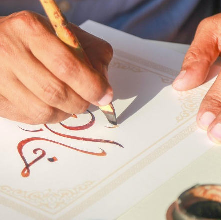 International Education Week 2023